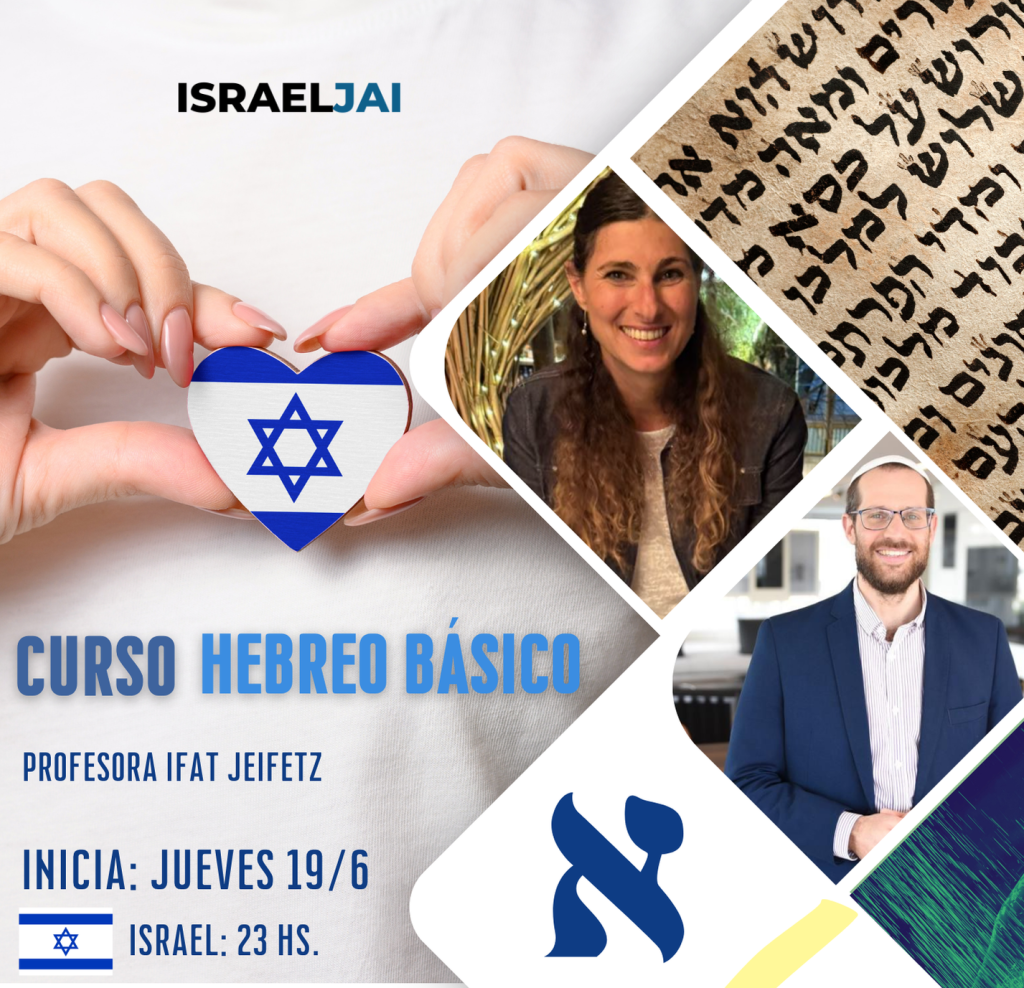 Hebreo Básico – Aprender desde las bases (pago) | IsraelJai